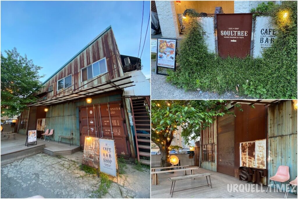 国内では珍しい蓋付きジョッキで提供！工場跡地を改装した「カフェ・ソウルツリー」へ | URQUELL TiMEZ（ウルケルタイムズ）